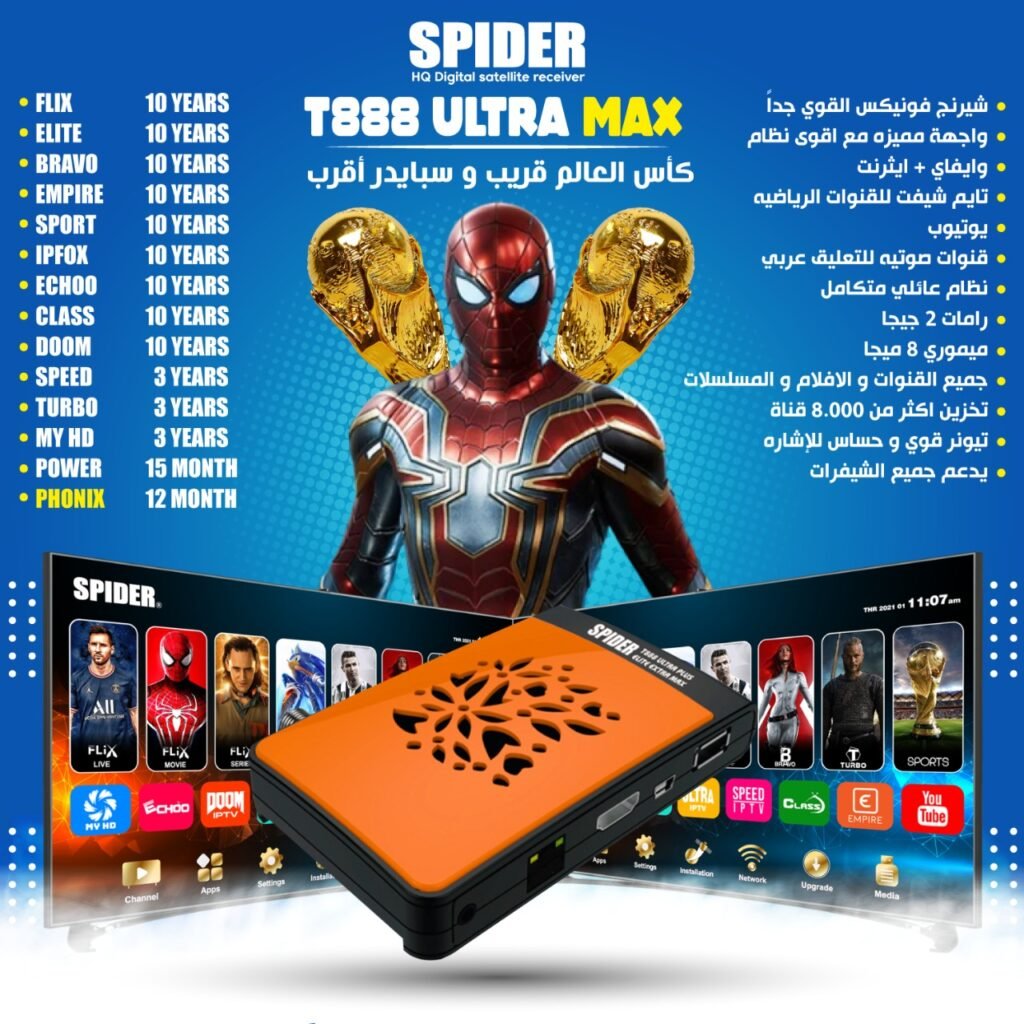 رسيفر ستارنت 3000 توين برو فوركيه اندرويد STARNET 3000 TWIN PRO 4K ...