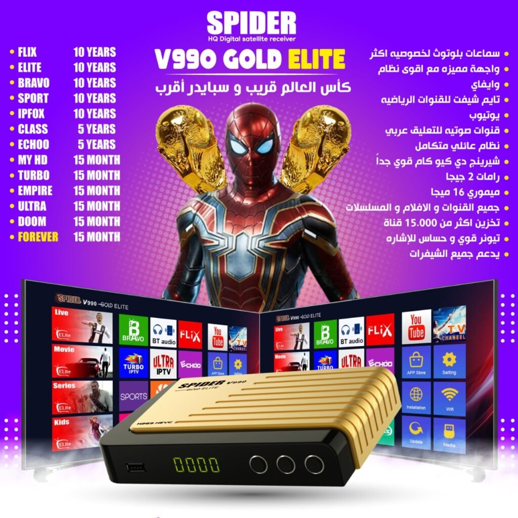 نوفالير برو الجديد NOVALER MULTIBOX 4K PRO - M N Technology