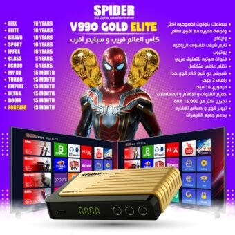 نوفالير برو الجديد NOVALER MULTIBOX 4K PRO - M N Technology
