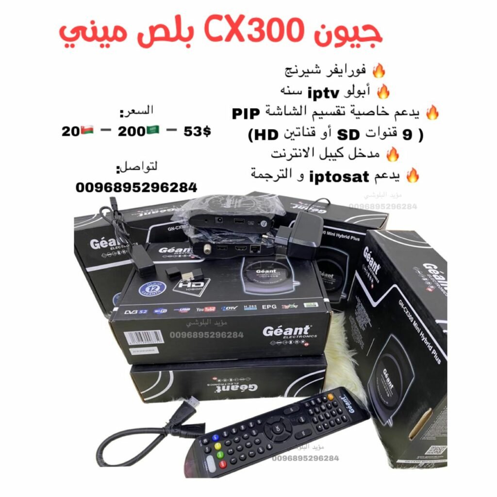 رسيفر ستارنت 3000 توين برو فوركيه اندرويد STARNET 3000 TWIN PRO 4K ...