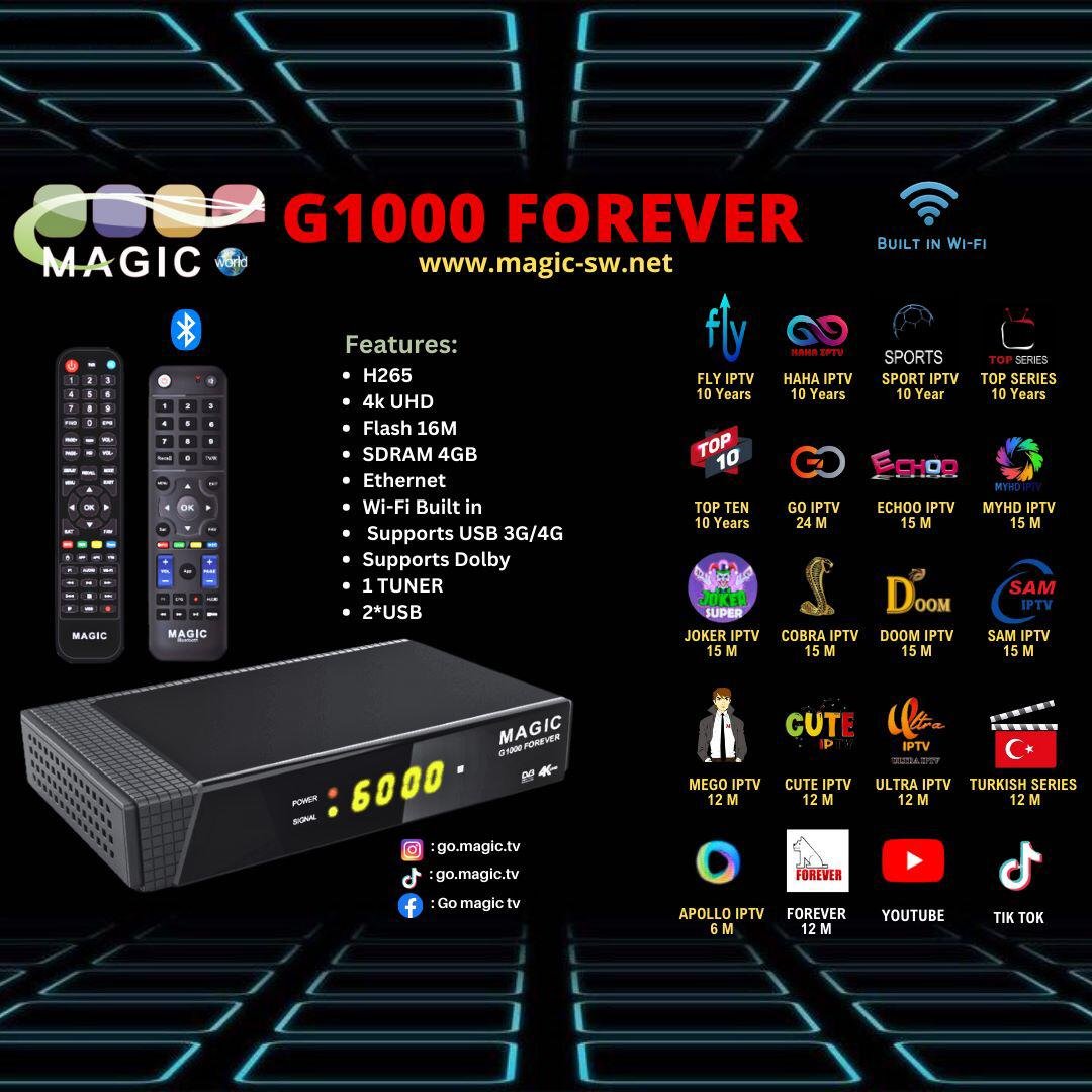 ماجيك جي1000 فورايفر MAGIC G1000 FOREVER - M N Technology