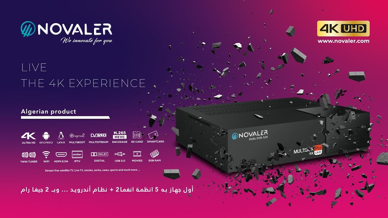 نوفالير برو الجديد NOVALER MULTIBOX 4K PRO - M N Technology