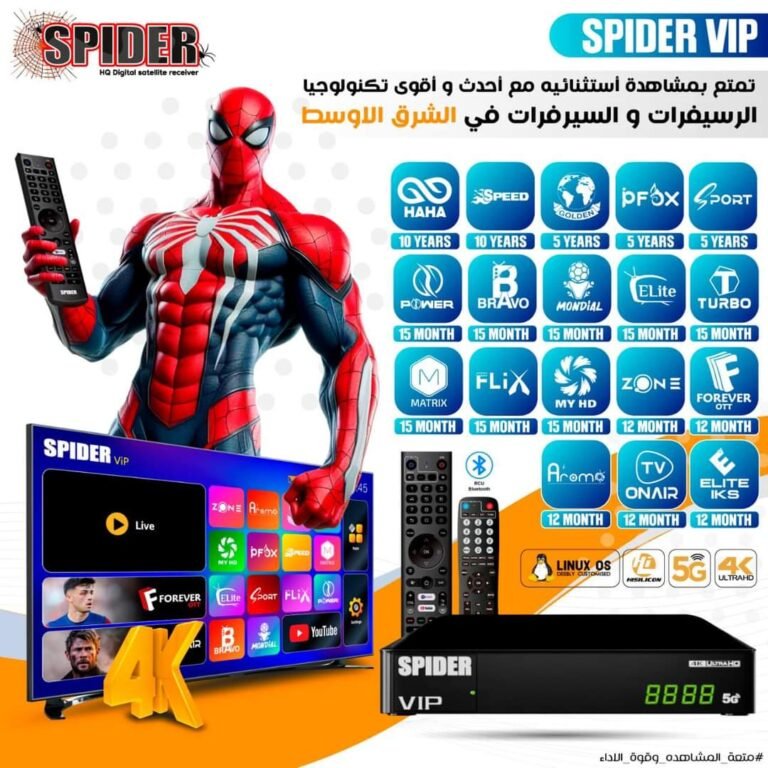 رسيفر ستارنت 3000 توين برو فوركيه اندرويد STARNET 3000 TWIN PRO 4K ...