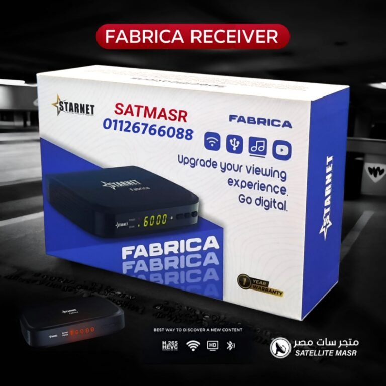 رسيفر ستار نت فابريكا فل اتش دي Starnet Fabrica FULL HD - M N Technology