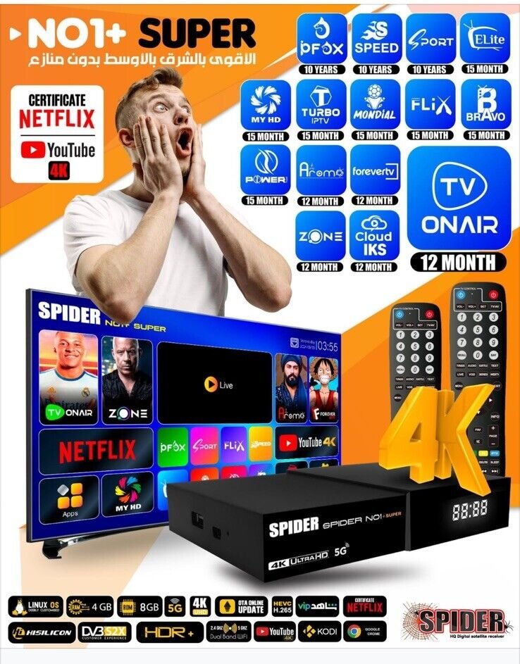 رسيفر سبايدر نمبر ون بلص سوبر Spider Receiver NO.1+ Super 4K UHD 5G - M ...