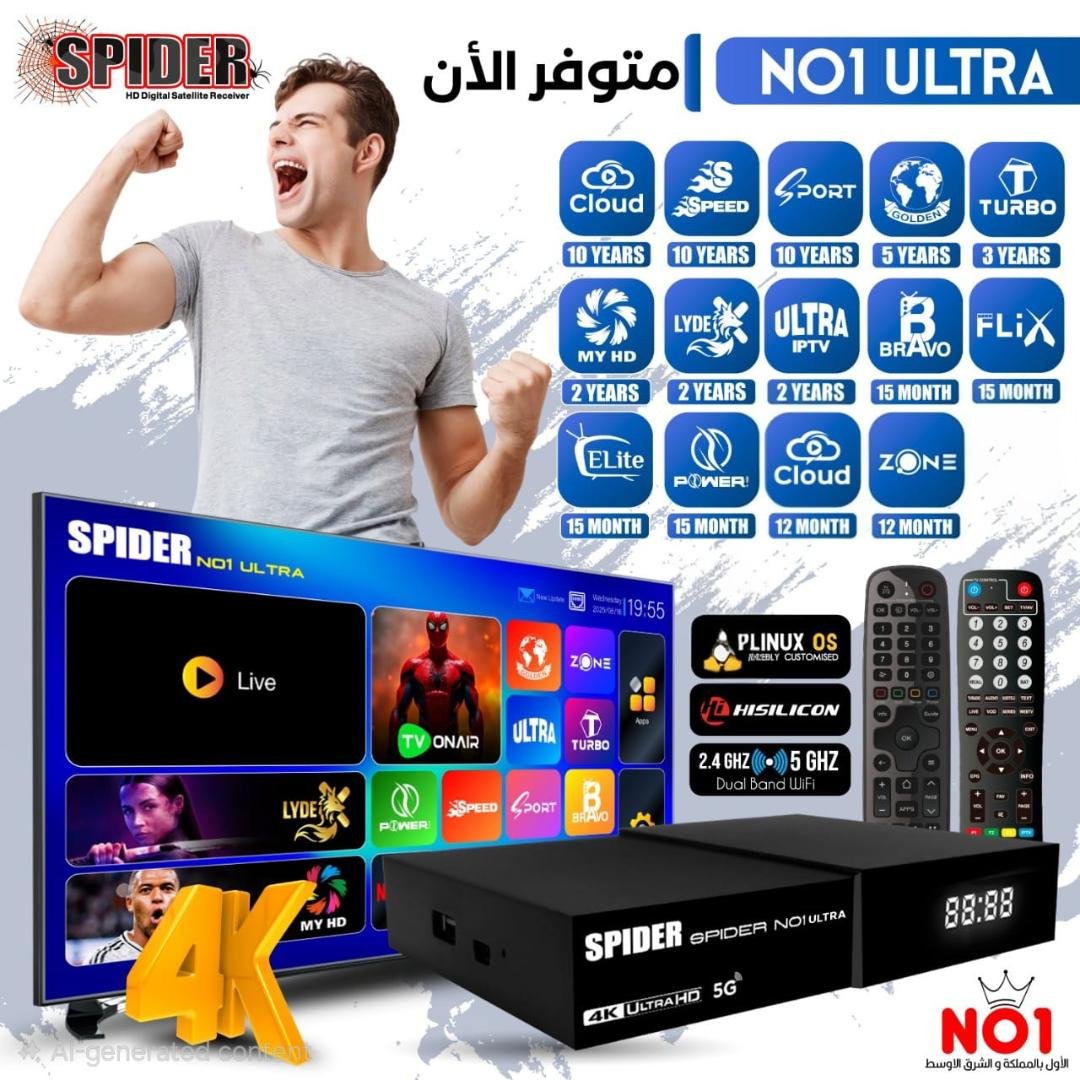رسيفر نمبر ون ألترا SPIDER NO1 ULTRA - M N Technology