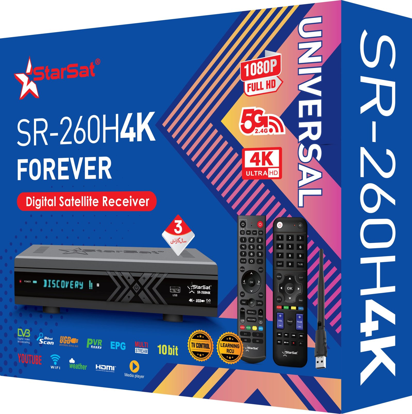 رسيفر ستارسات 260 StarSat 260H 4K 5G UHD - M N Technology